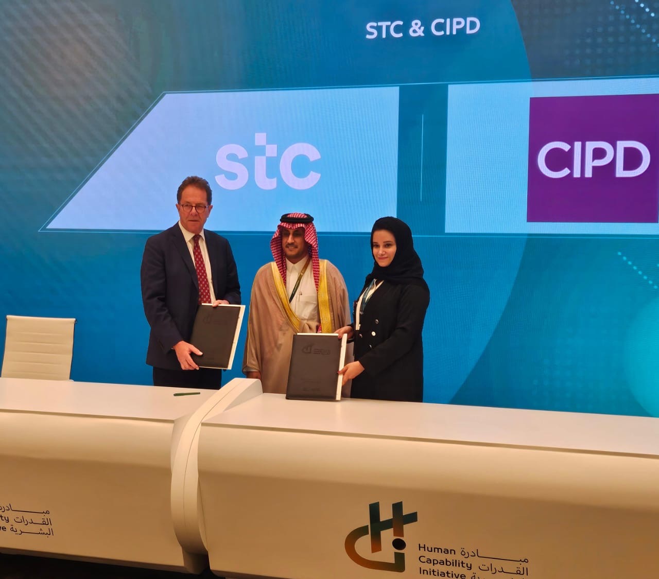 CIPD and stc Group forge strategic partnership to elevate HR capabilities in Saudi Arabia | CIPD
